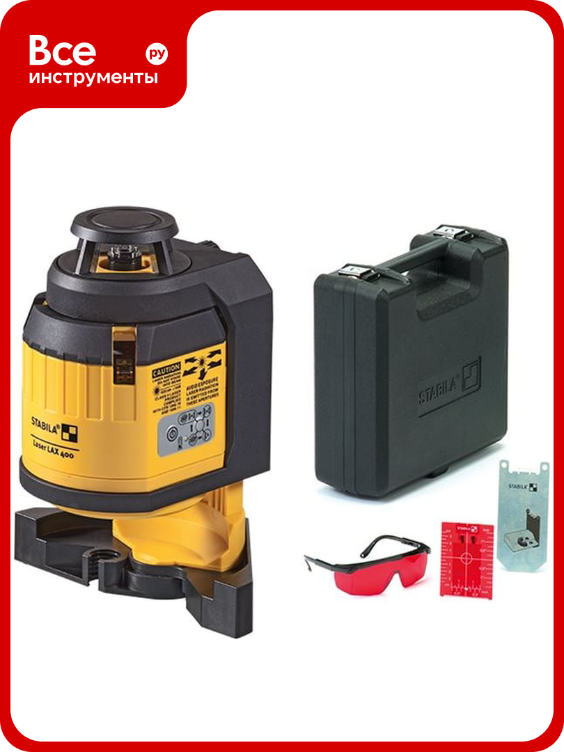 Лазерный уровень STABILA LAX 400 Set 18702