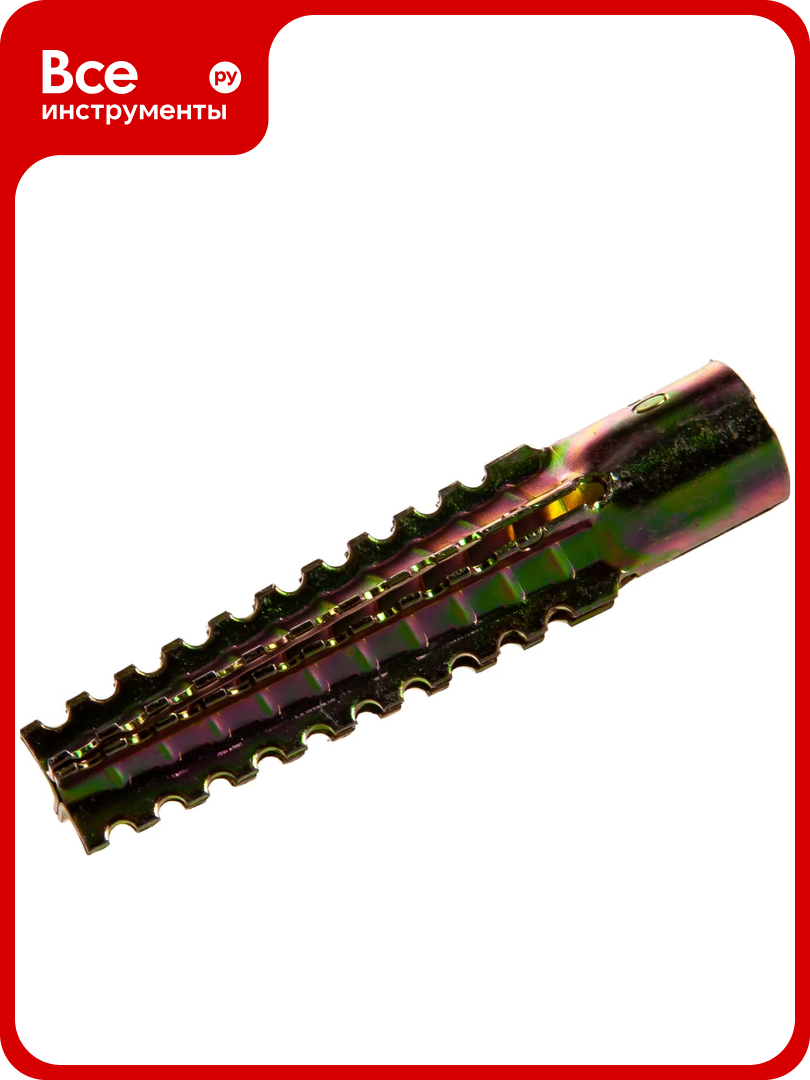 Дюбель для газобетона Госкреп металл, 10х60, 10 шт. 4-0014730, работ в газо