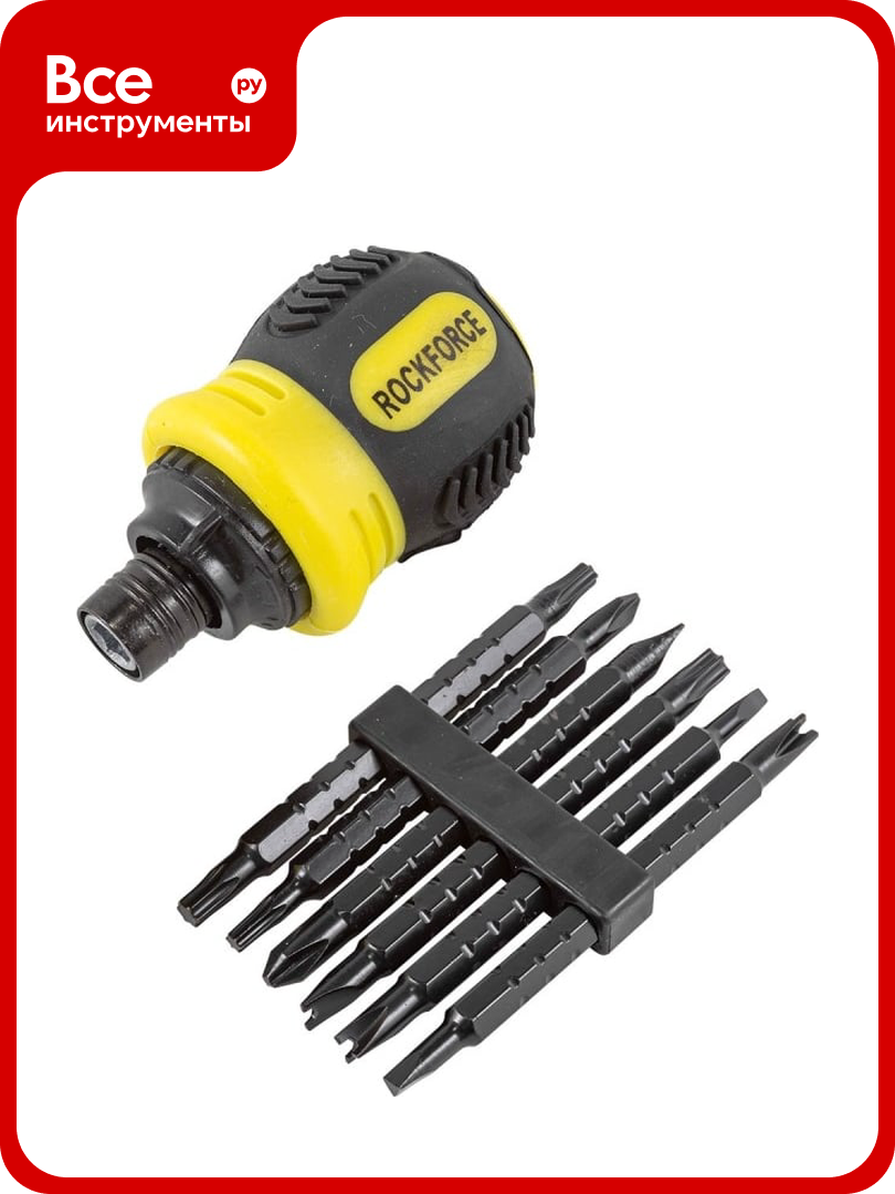 Отвертка Rockforce реверсивная с набором бит специальных, в блистере RF-32807MR(51771), Прочность и долговечность