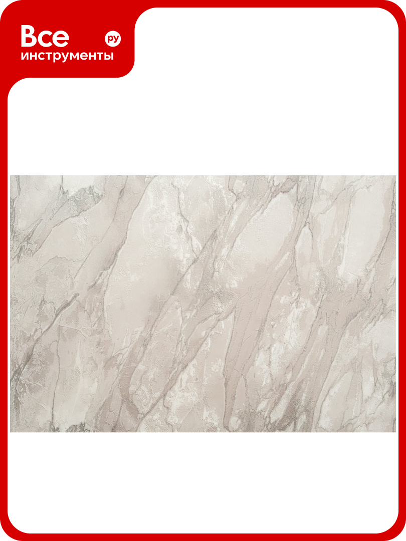 Обои DOMANI CASA декор г. т. на флизелиновой основе, арт. Айс Оникс, винил тиснения, рельефный каменный узор, моющиеся