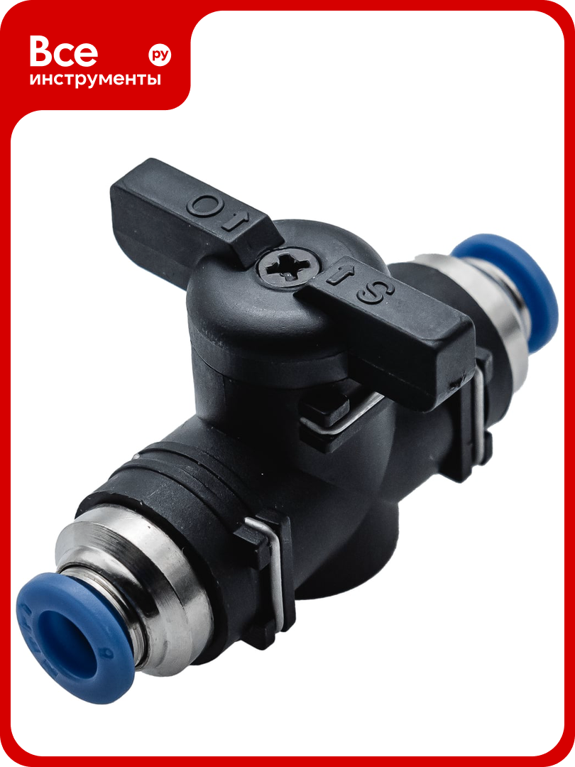 Кран шаровый NBPT BVU 06 83740 без резьбы, соединение цанга‑цанга, вход 6 мм, корпус из полибутилентерефталата