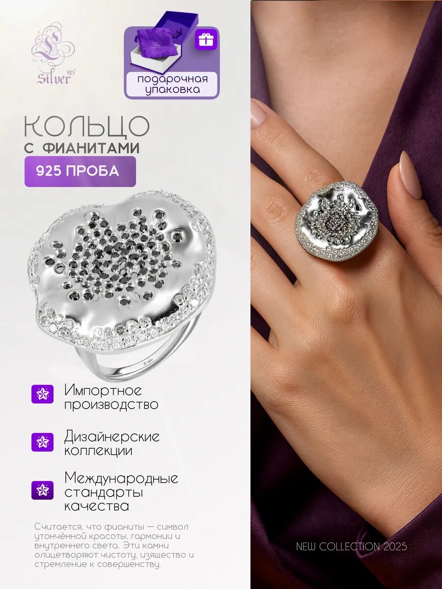 Кольцо на фалангу, серебро, 925 проба, родирование, фианит