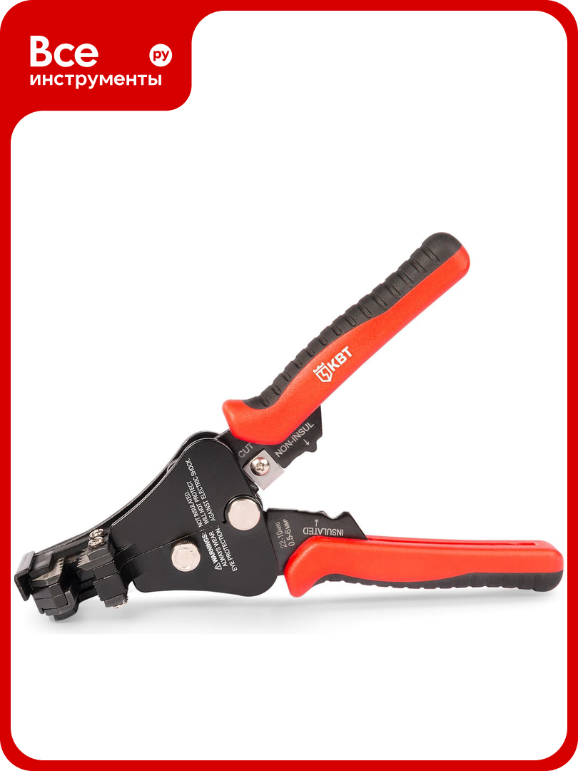 Инструмент для снятия изоляции КВТ WS-03 серия профи, резки со сменным