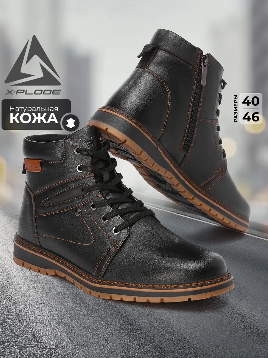 Ботинки МужскойЗимаПовседневныеВысокая зима