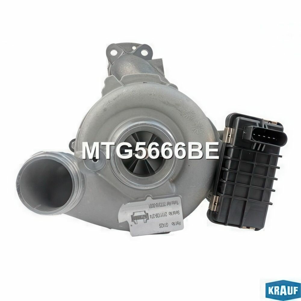 Турбокомпрессор, для Мерседес W204, S204 CLS C218 4W212 300, Кабриолет A207, Купе C207 S212 GW461 G X204, GLX164 GL X166, MW166 W251, V251, W221 арт MTG5666BE