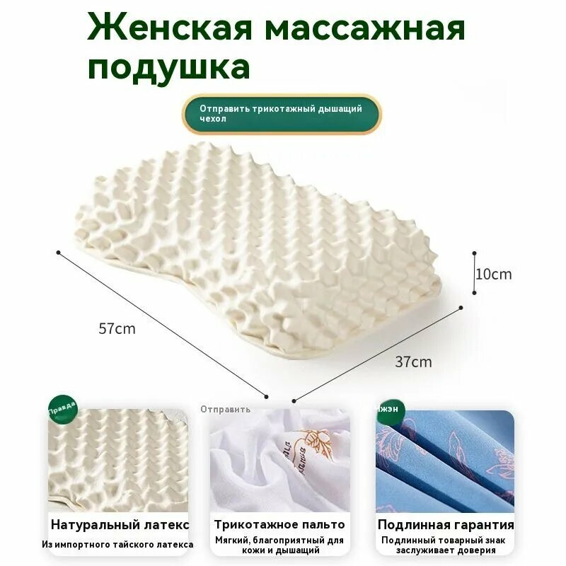 LIEN'A Ортопедическая подушка 40x58см,
