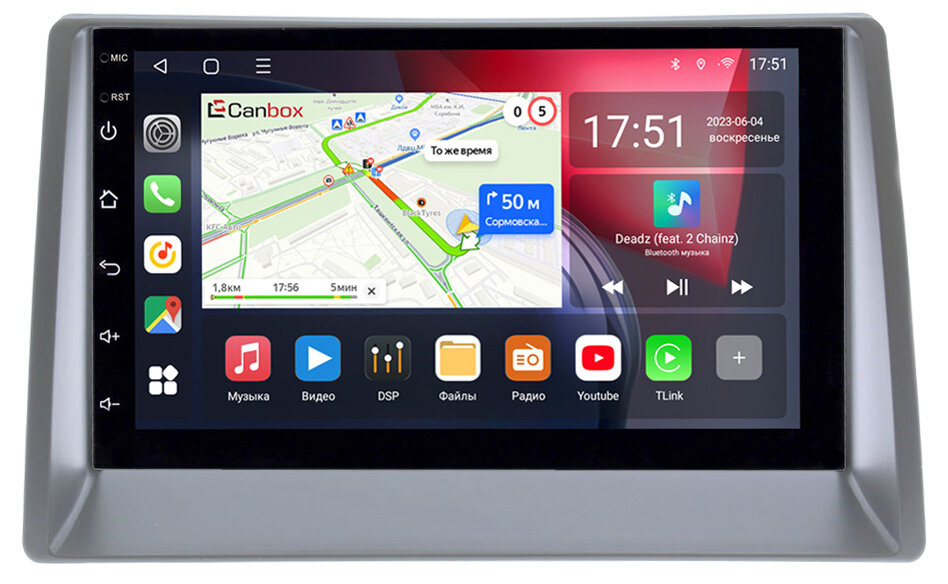 Штатная магнитола Geely FC (Vision) 2006-2011 (серый) Canbox L-Line 4476-RP-GLVSB-243 Android 10 (4G-SIM, 3/32, TS18, DSP, QLed)