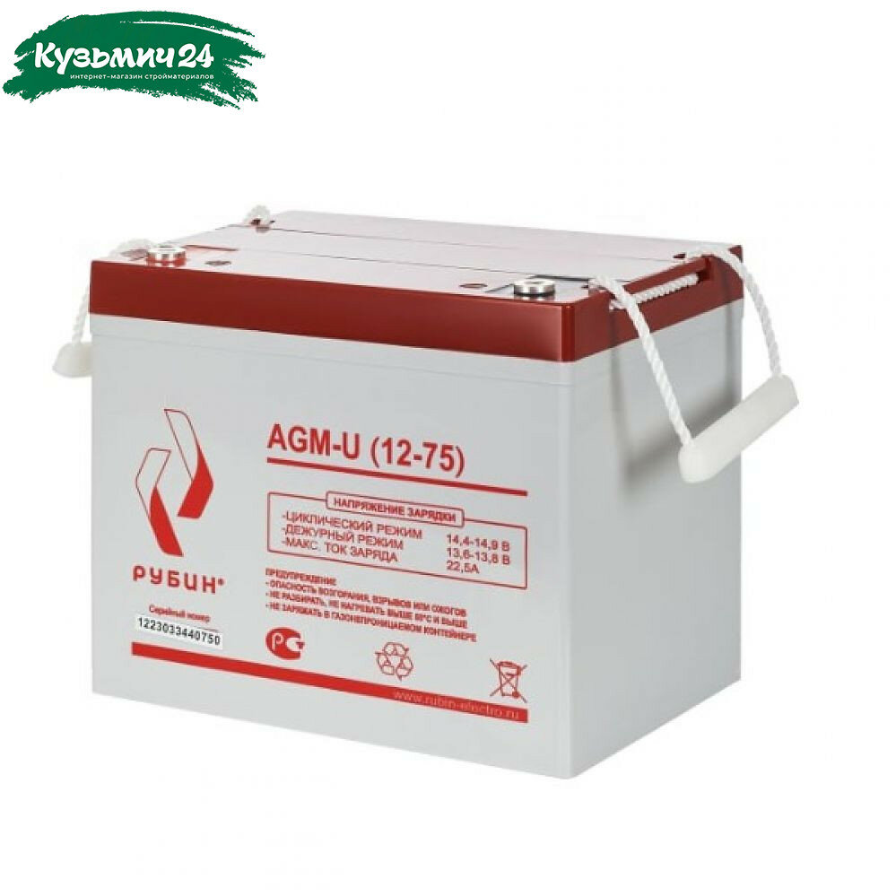 Аккумуляторная батарея Рубин, 12V, 75Ah, AGM