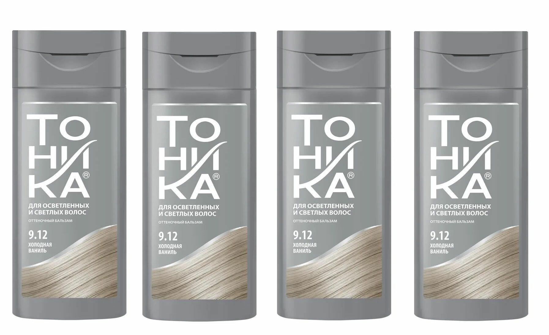 Оттеночный бальзам Тоника 9.12 Холодная ваниль 150 мл, 4шт.