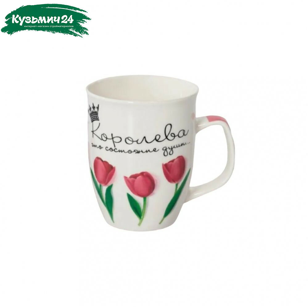 Кружка Olaff Я королева, New Bone China, керамическая, 350 мл, 135-08040