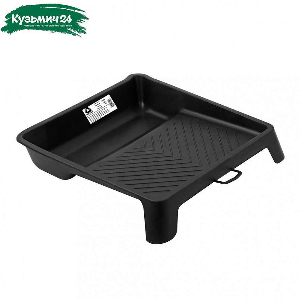 Ванночка малярная Maxim для ЛКМ, пластик, черная, 320х350 мм, 2 шт.