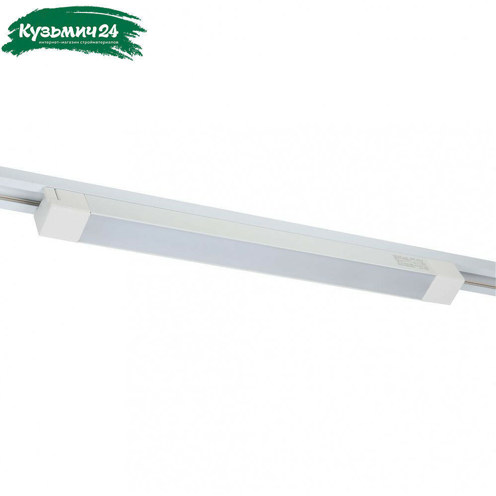 Светильник-прожектор светодиодный Volpe ULB-Q281 трековый линейный, корпус белый UL-00010119, 30 Вт, 4000K нейтральный белый свет, 1 шт