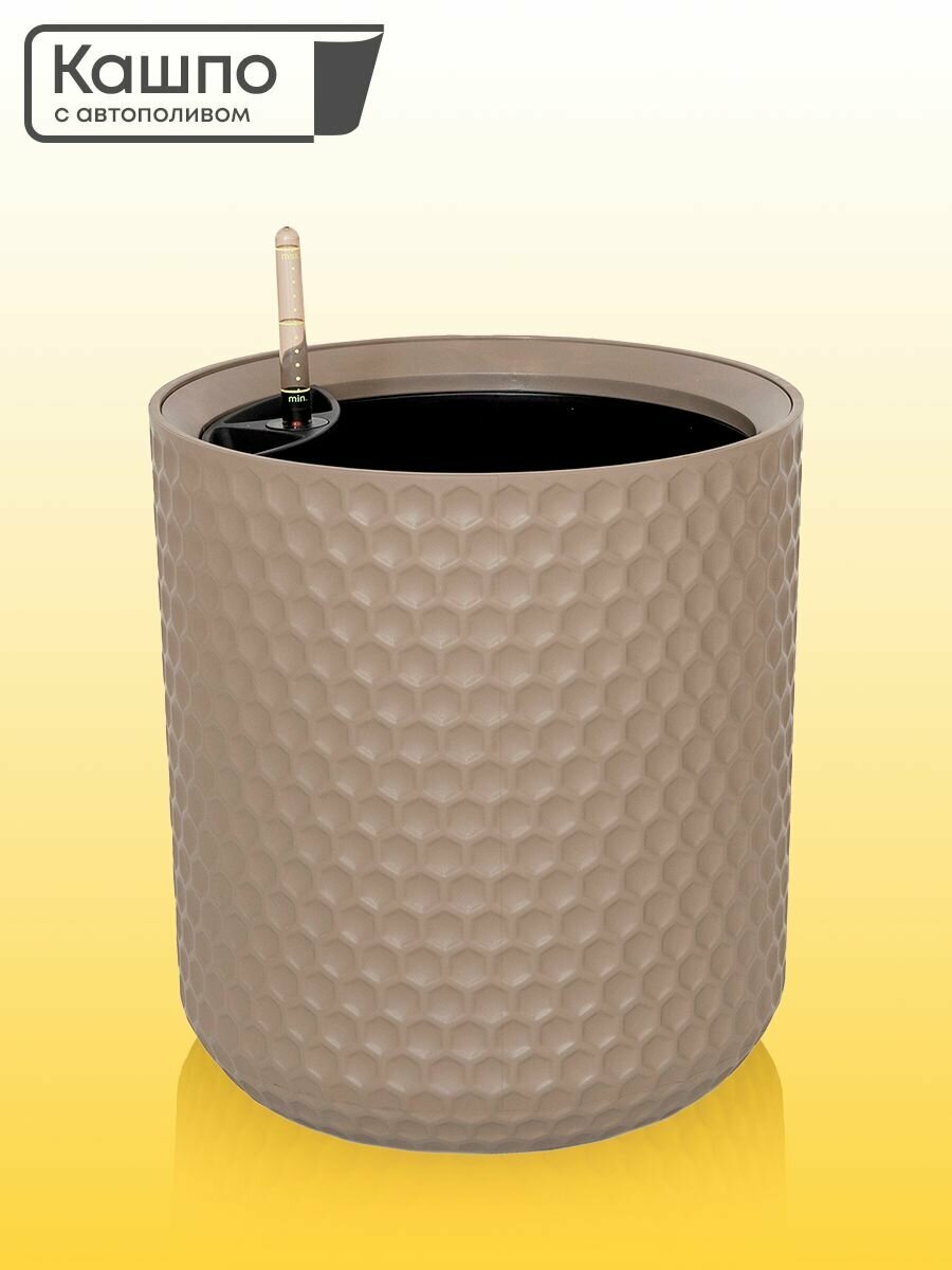 Кашпо с автополивом Ola Dom KERAMA 28, D28 H31 см, 7 л, серо-коричневое матовое / горшок для цветов