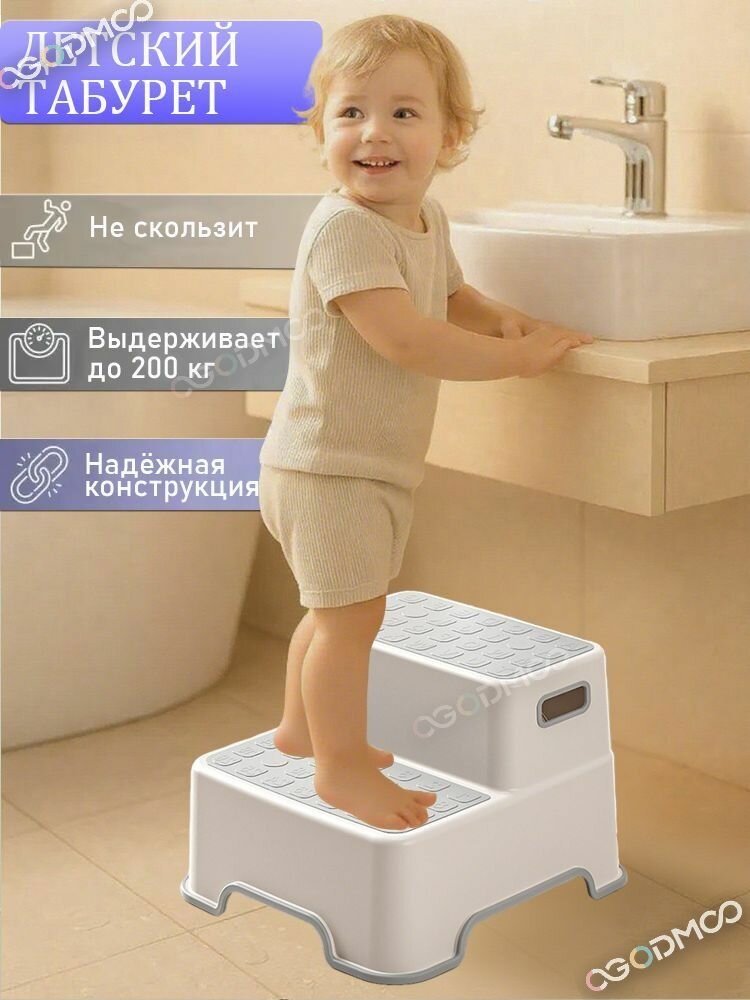 OGODMOO Детский стул,31х33х23см