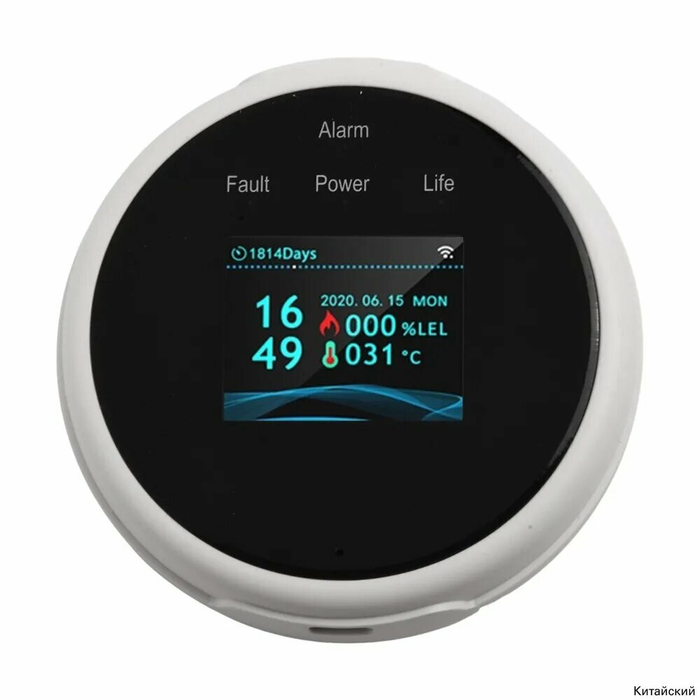 OZ-GLGA Датчик сигнализации природного газа для Tuya для интеллектуального Wi-Fi ЖК-дисплея Детектор утечки газа