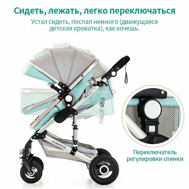 Коляска-трансформер — фото 1