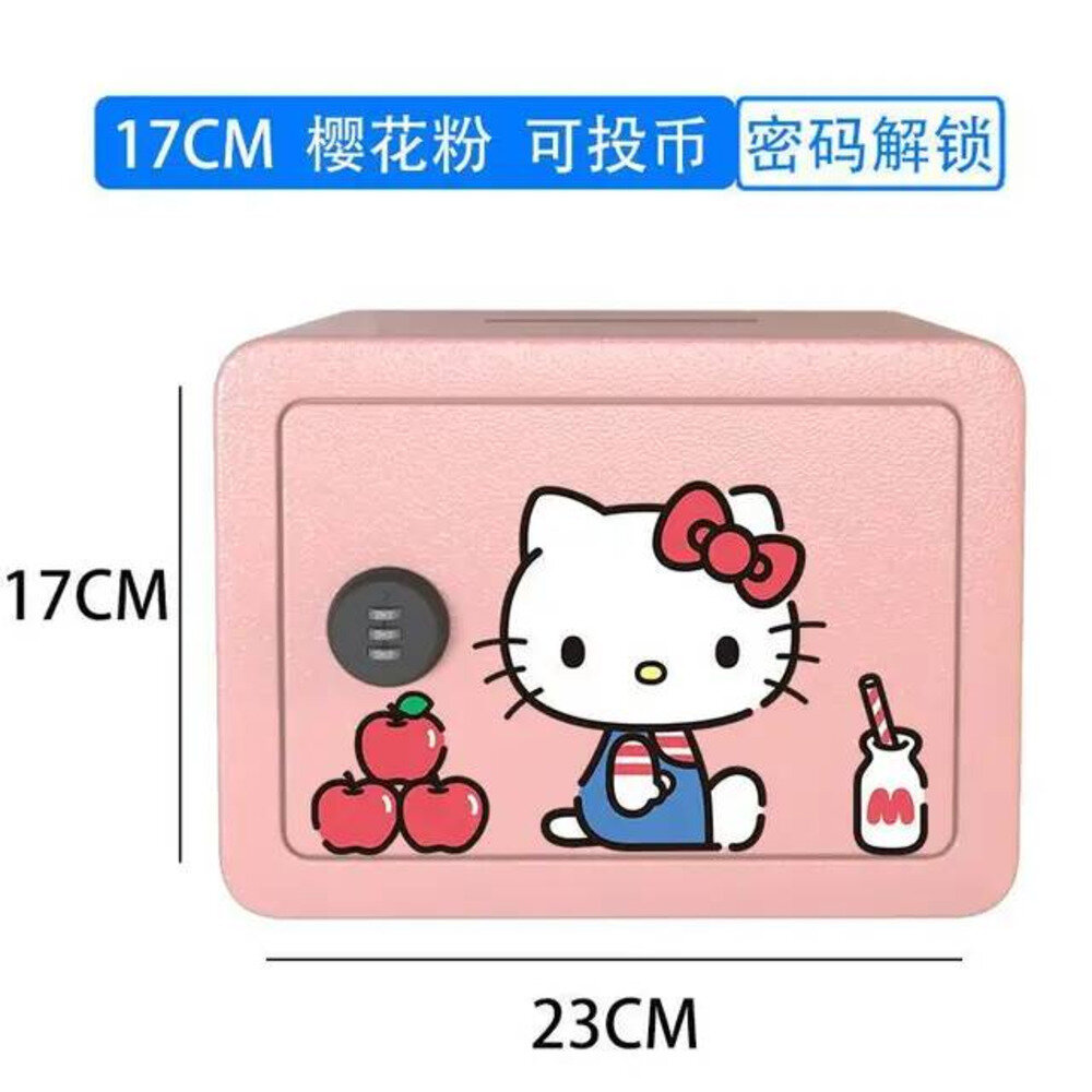 Минисо Санрио Hellokitty Куроми Копилка Мультяшный Синнаморолл Бытовые сбережения Механический сейф с паролем Милый подарок на день рождения