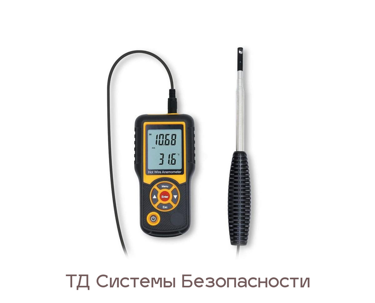 Измеритель скорости ветра Модель: HT-9830 (Q7573EU), измеритель скорости ветра , анемометр струнный. Телескопический зонд.