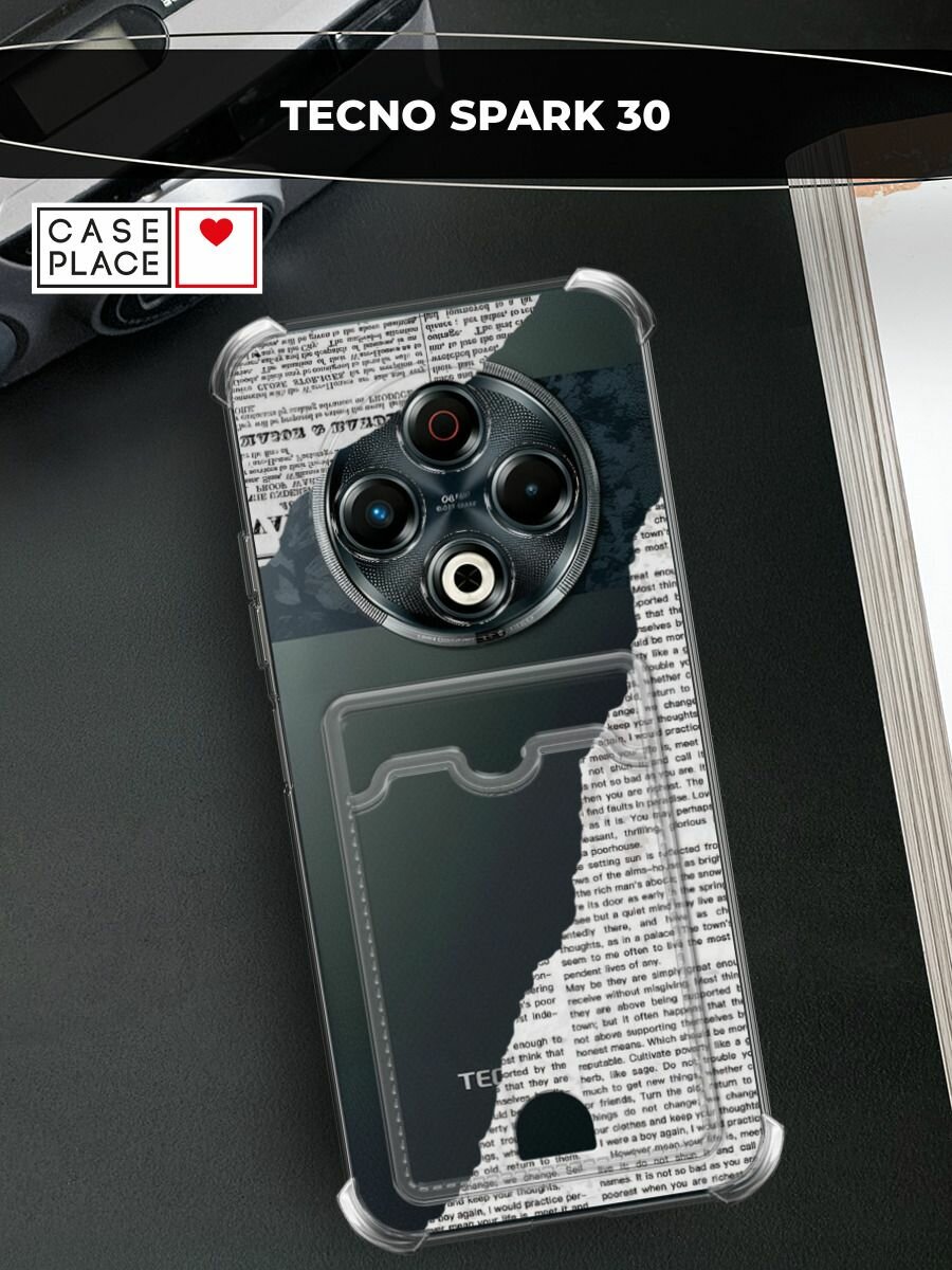 Чехол на Tecno Spark 30 (Текно Спарк 30) с картой и принтом Коллаж из газеты