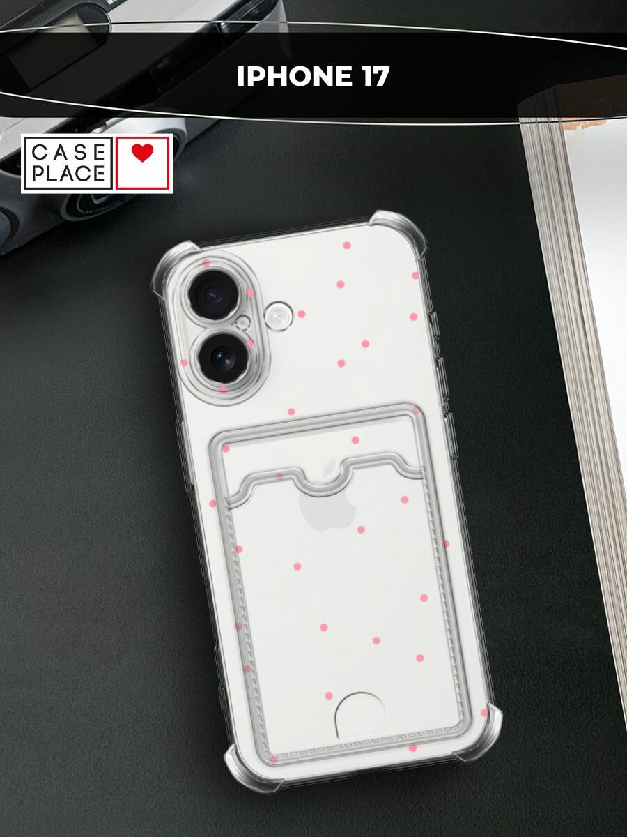 Чехол на Apple iPhone 17 (Айфон 17) с картой и принтом Розовые точки