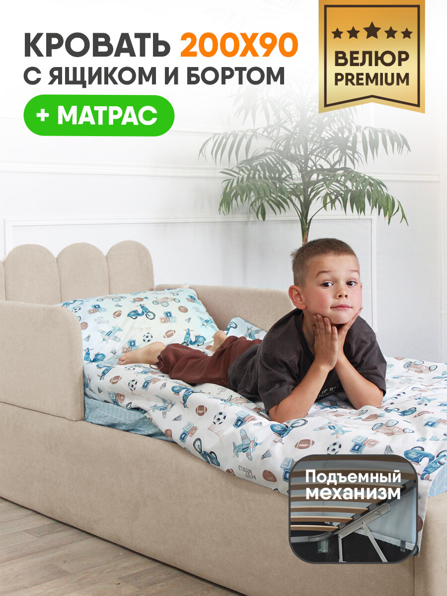 Кровать 200х90 с подъемным механизмом из велюра Тедди + матрас