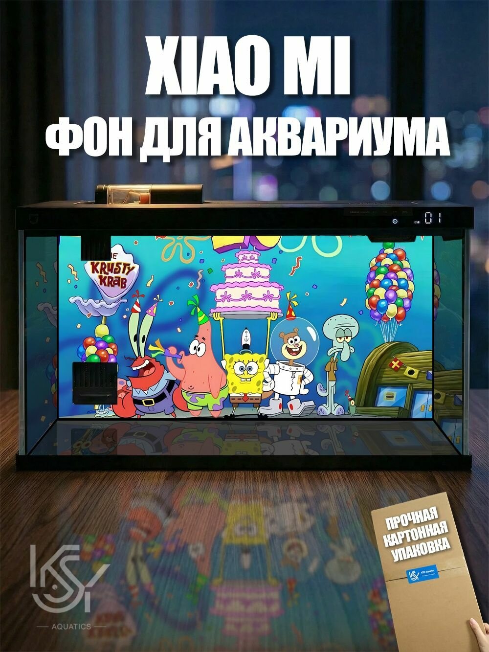 Фоновая табличка с изображением аквариума Подходит для Xiaomi Mijia Smart Fish Tank Фон для аквариума Губка Боб