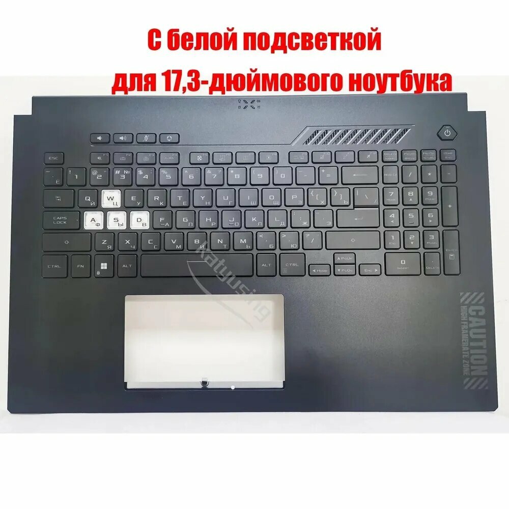 Топкейс Клавиатура для ASUS TUF Gaming F17 FX707 A17 FA707 17, 3" С Белая подсветка