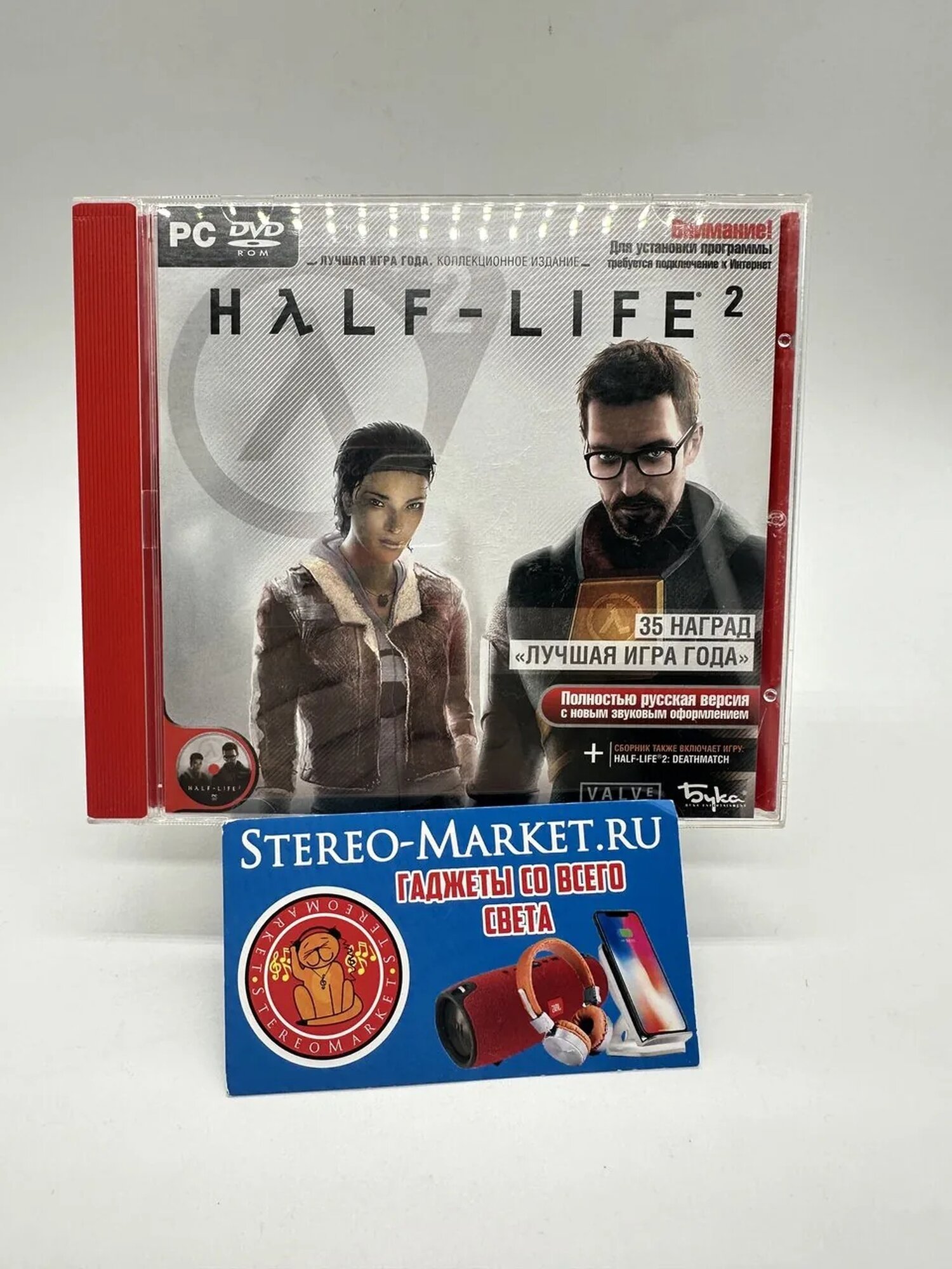 Диск с игрой Half-Life 2 (русская версия) для пк лицензия