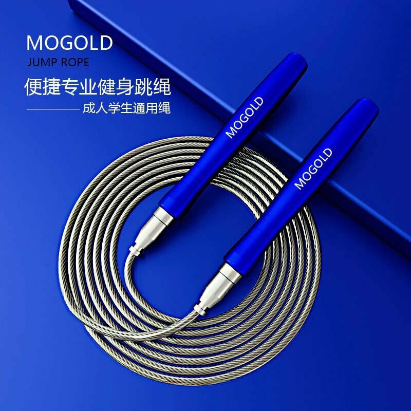 Скоростная скакалка MOGOLD – стальной трос, подшипниковый механизм, для фитнеса и соревнований