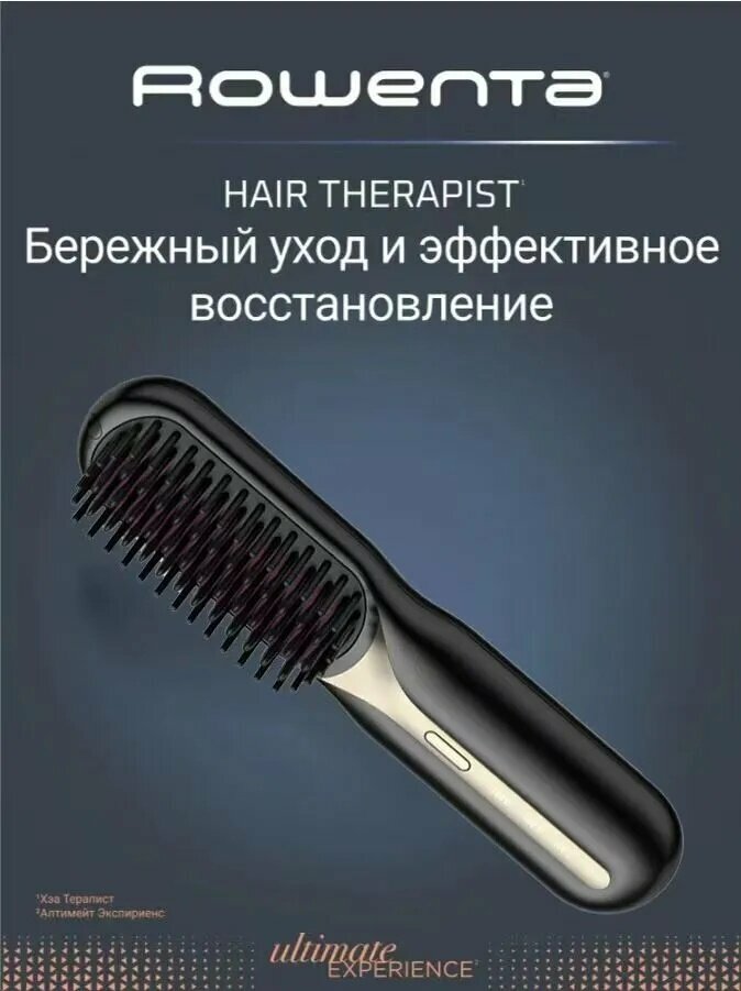 Расческа выпрямитель для восстановления волос Rowenta Hair Therapist CF9940F0, с функцией пара, кератиновым покрытием и автоматическим отключением