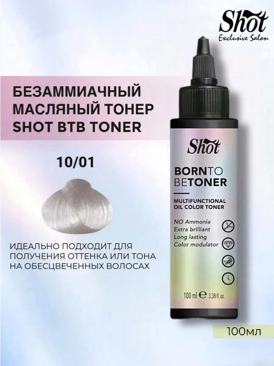 Полуперманентный безаммиачный тонер для волос 100 мл