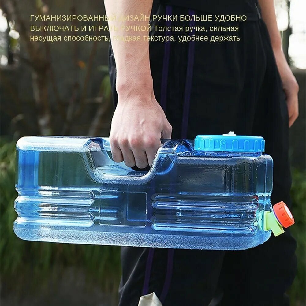 Автомобильный резервуар для хранения воды в кемпинге на открытом воздухе с краном (10 литров)