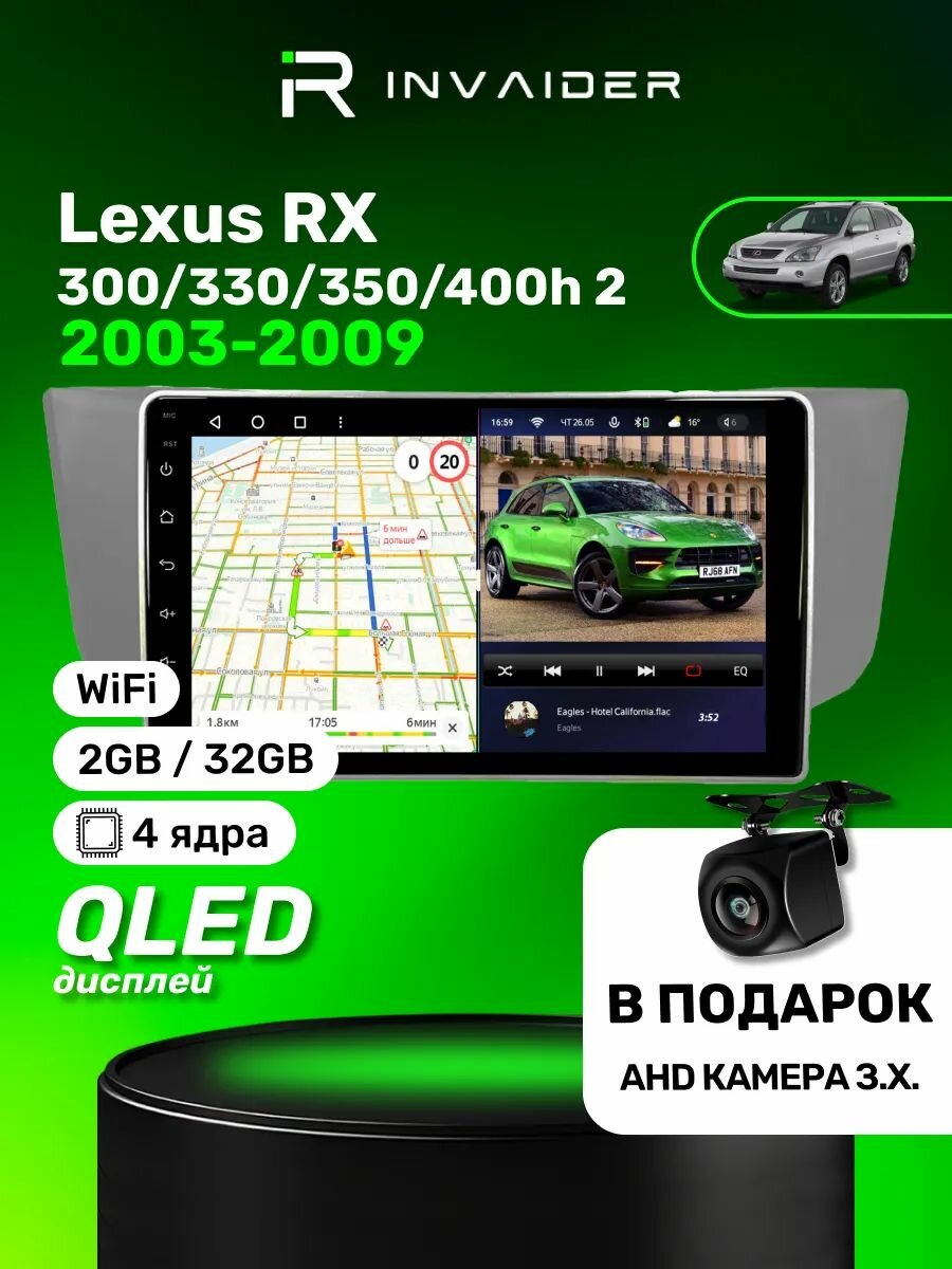 Магнитола Лексус рх300 рх330 2003-2009 Андроид RD 2/32 4 ядра 1,3Гц QLED Автомагнитола Lexus RX300