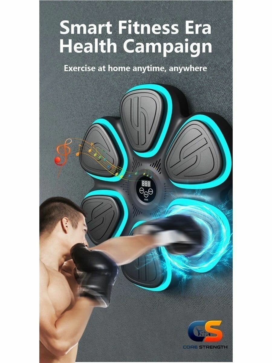 Интерактивная боксерская груша детская / Музыкальный тренажер для бокса настенный с подсветкой / Настенная груша / Универсальный тренажёр, черный