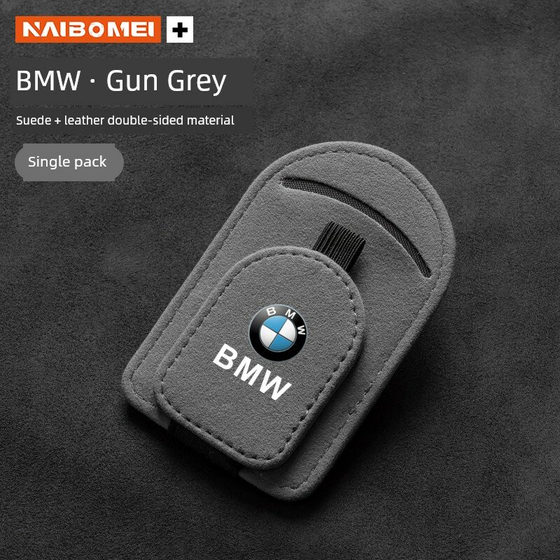 BMW Логотип Фальшивый Пух Очки Держатель - Серый Камуфляж, Маленькая Модель для Авто, Премиум Одна Штука