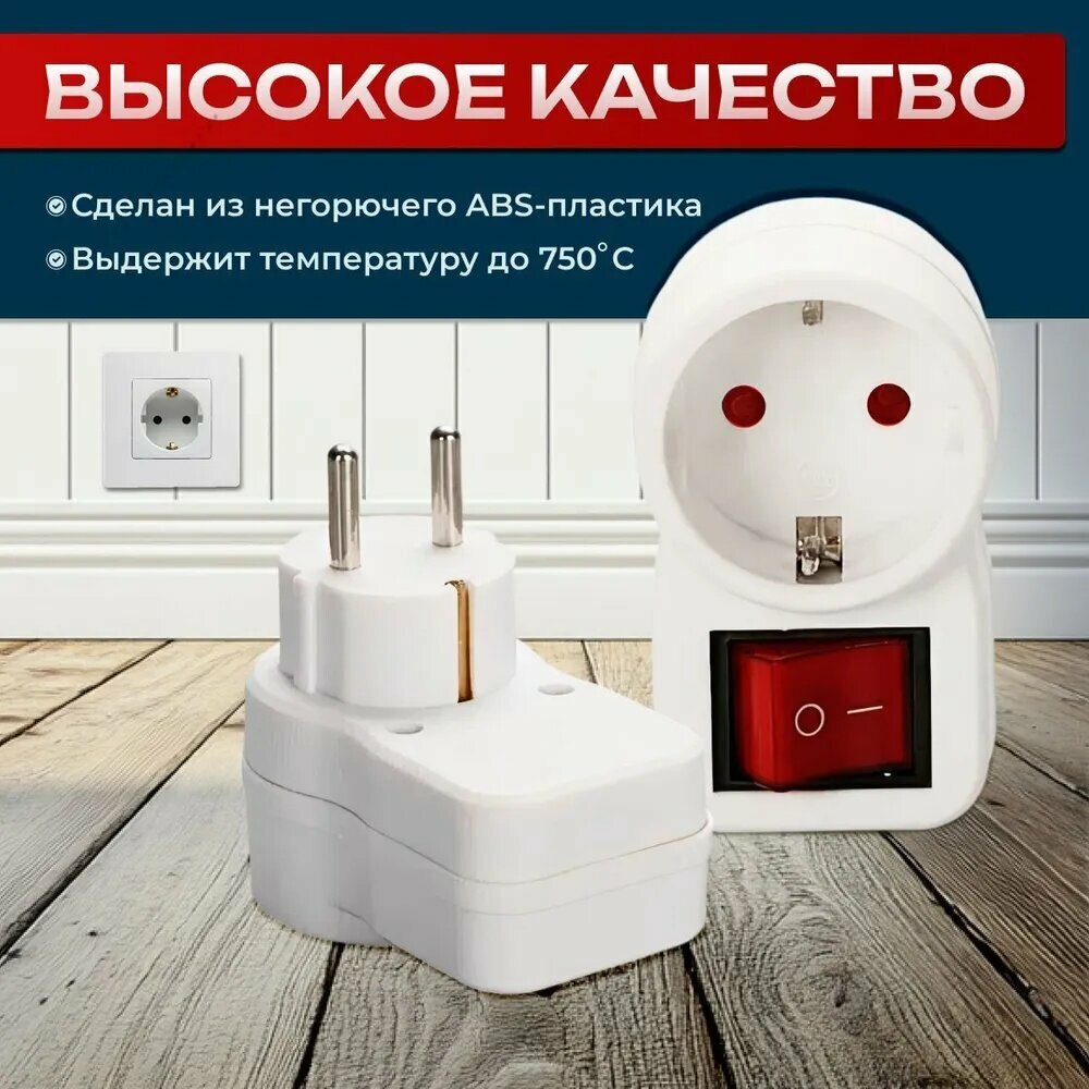 Розетка — фото 1