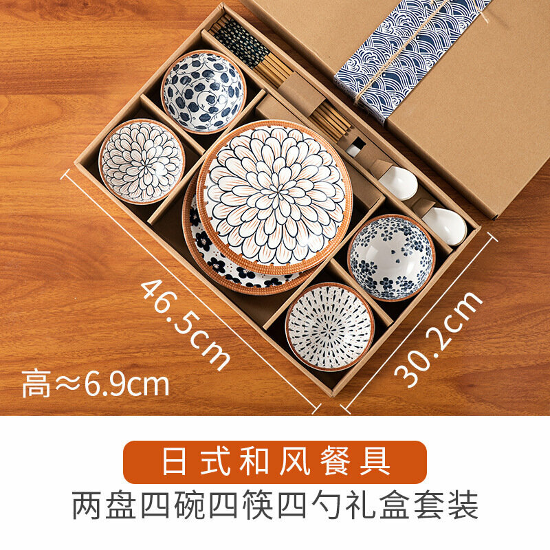 Подарочный набор керамических мисок и тарелок в японском стиле, набор посуды с подглазурной раскраской для открытия мероприятия с возможностью нанесения логотипа
