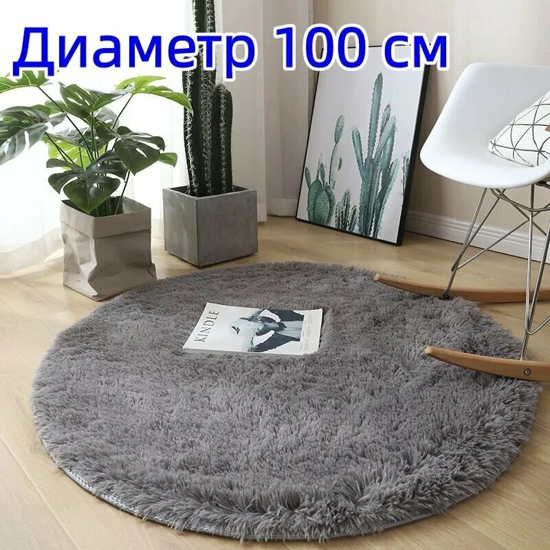 Круглый детский коврик, коврик для палатки, театральная подушка 100cm