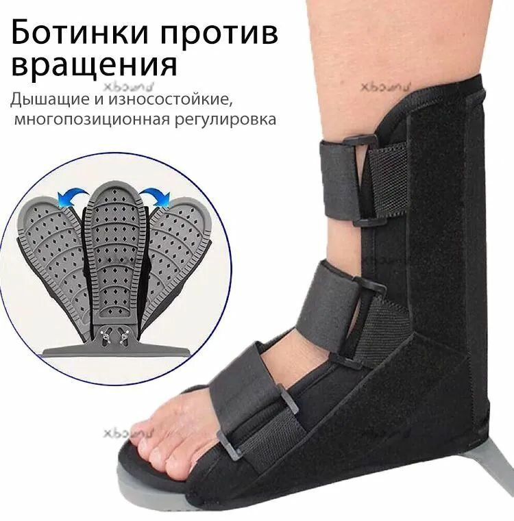 Защита голени, размер: 8 (M)