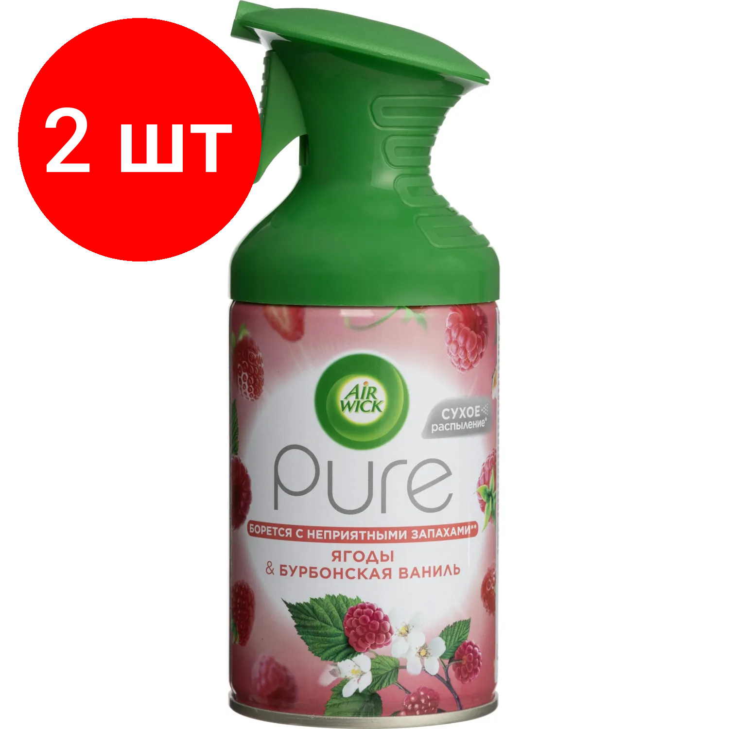 Комплект 2 штук, Освежитель воздуха Air Wick Pure в аэрУп Счастье в кажНоте ЯгодБурбонваниль
