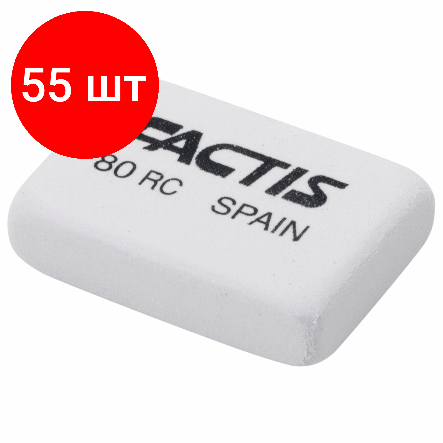 Комплект 55 шт, Ластик FACTIS 80 RC, 28х20х7 мм, белый, прямоугольный, CNF80RC