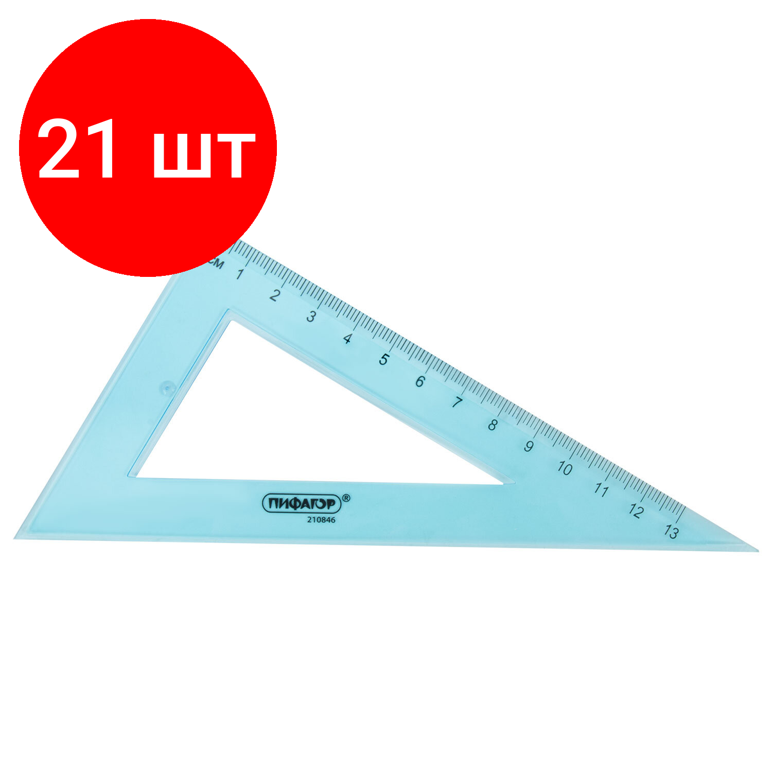 Комплект 21 шт, Треугольник пластиковый 30*13 см пифагор, тонированный, прозрачный, 210846