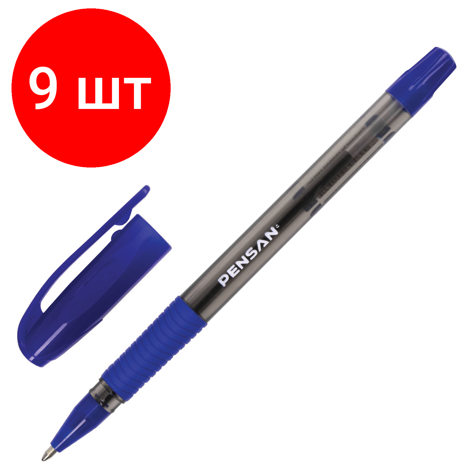 Комплект 9 шт, Ручка шариковая масляная с грипом PENSAN "Sign-Up", синяя, 1 мм, линия письма 0.8 мм, 2410/12