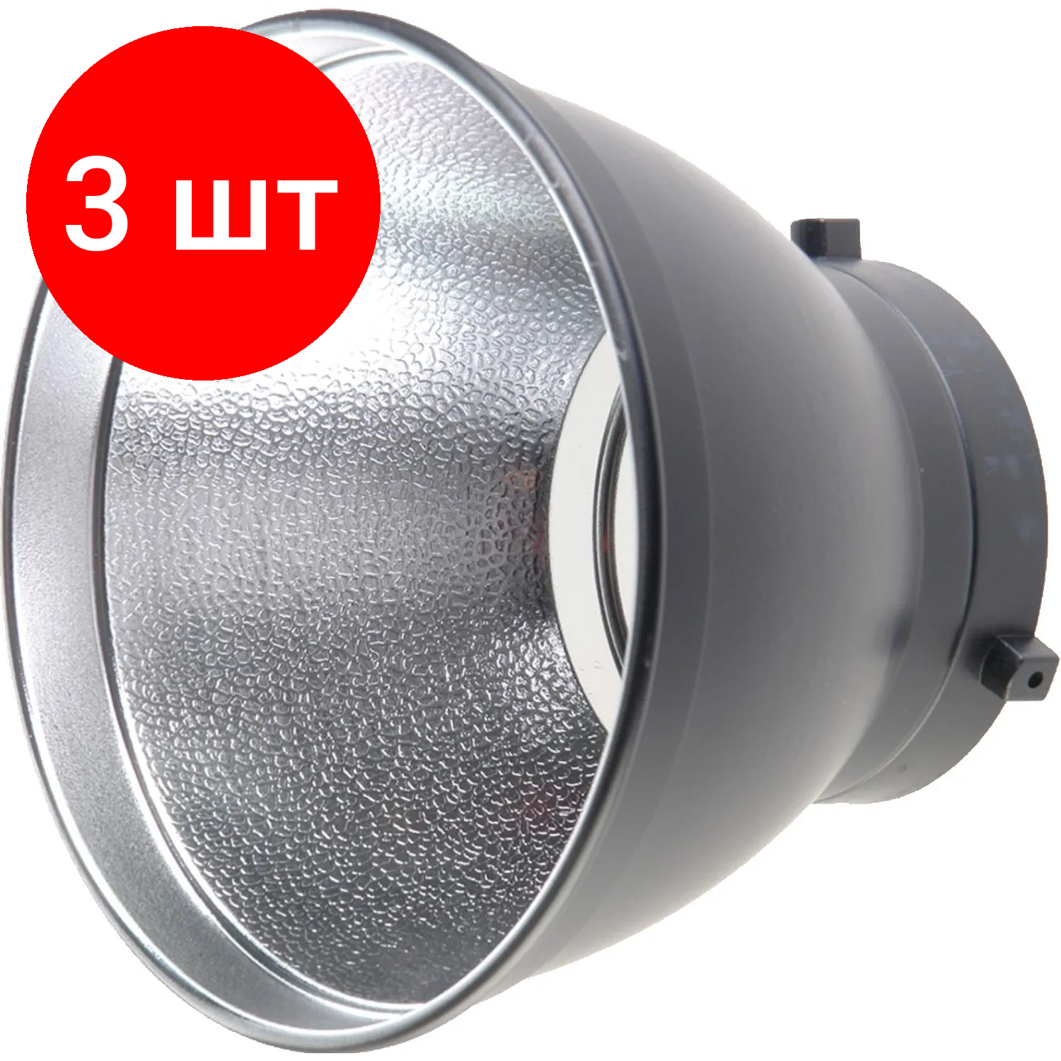 Комплект 3 штук, Отражатель R-175 BW