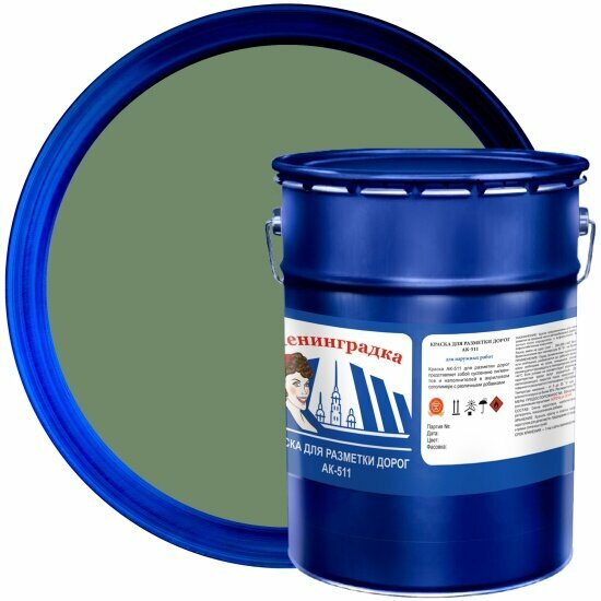 Краска для разметки дорог Ленинградка АК-511 5 кг, х АКи