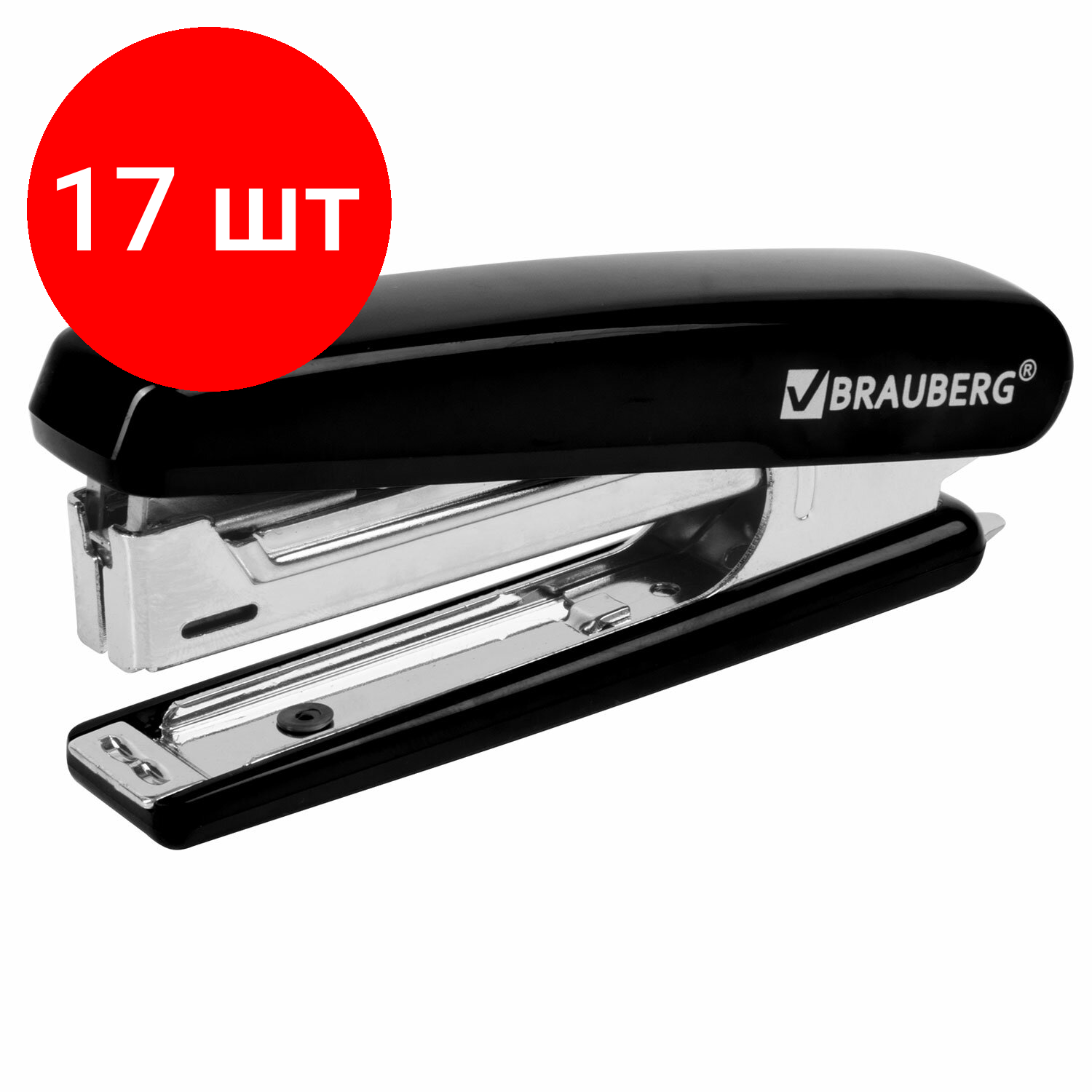 Комплект 17 шт, Степлер №10 BRAUBERG "Classic", до 12 листов, с антистеплером, черный, 222545