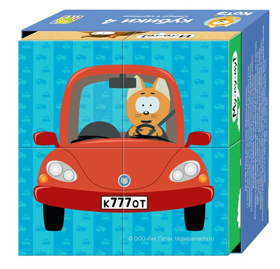 Кубики для малышей Step Puzzle: Котэ