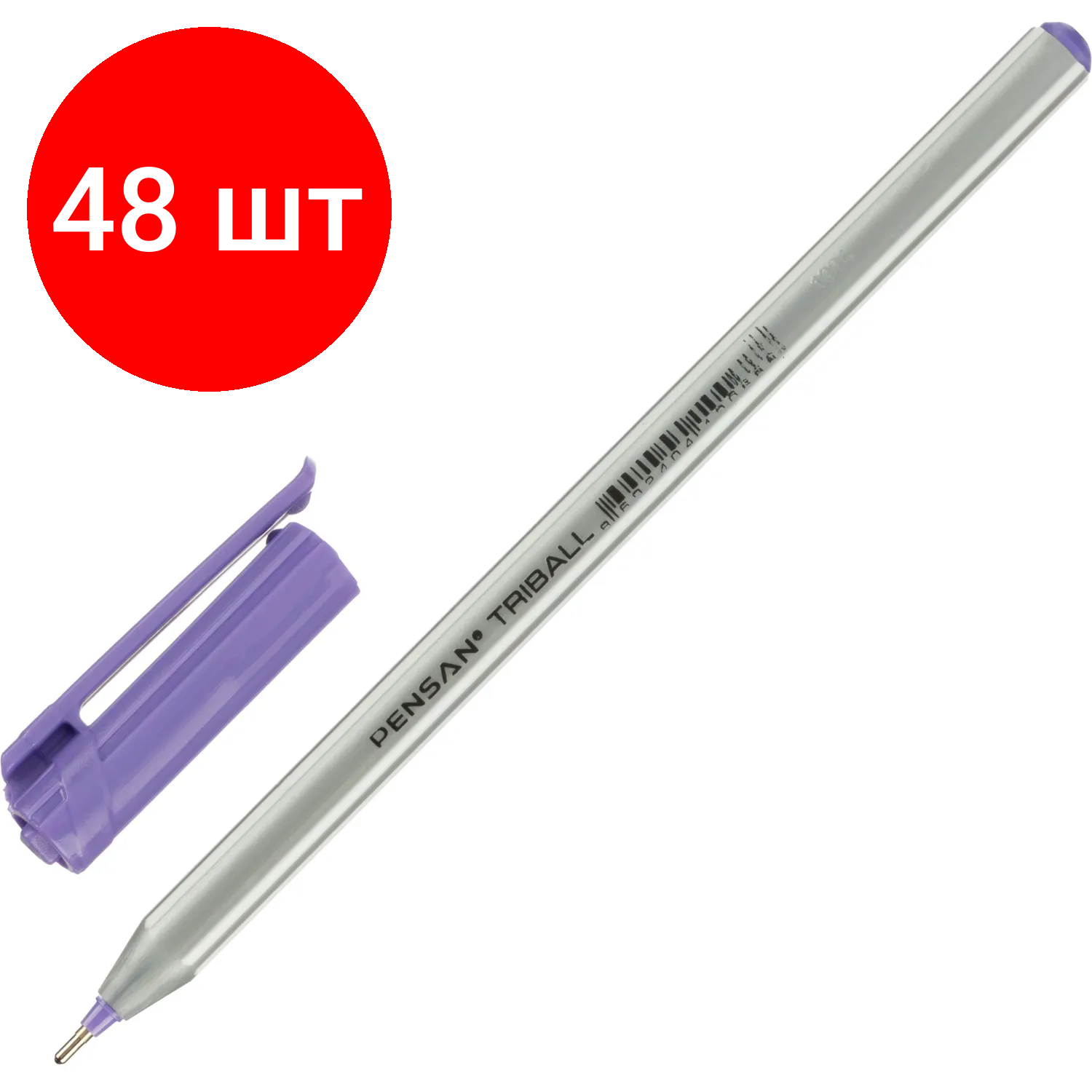 Комплект 48 штук, Ручка шариковая TRIBALL 1.0мм трехгранный корпус - цвет чернил фиолетовый