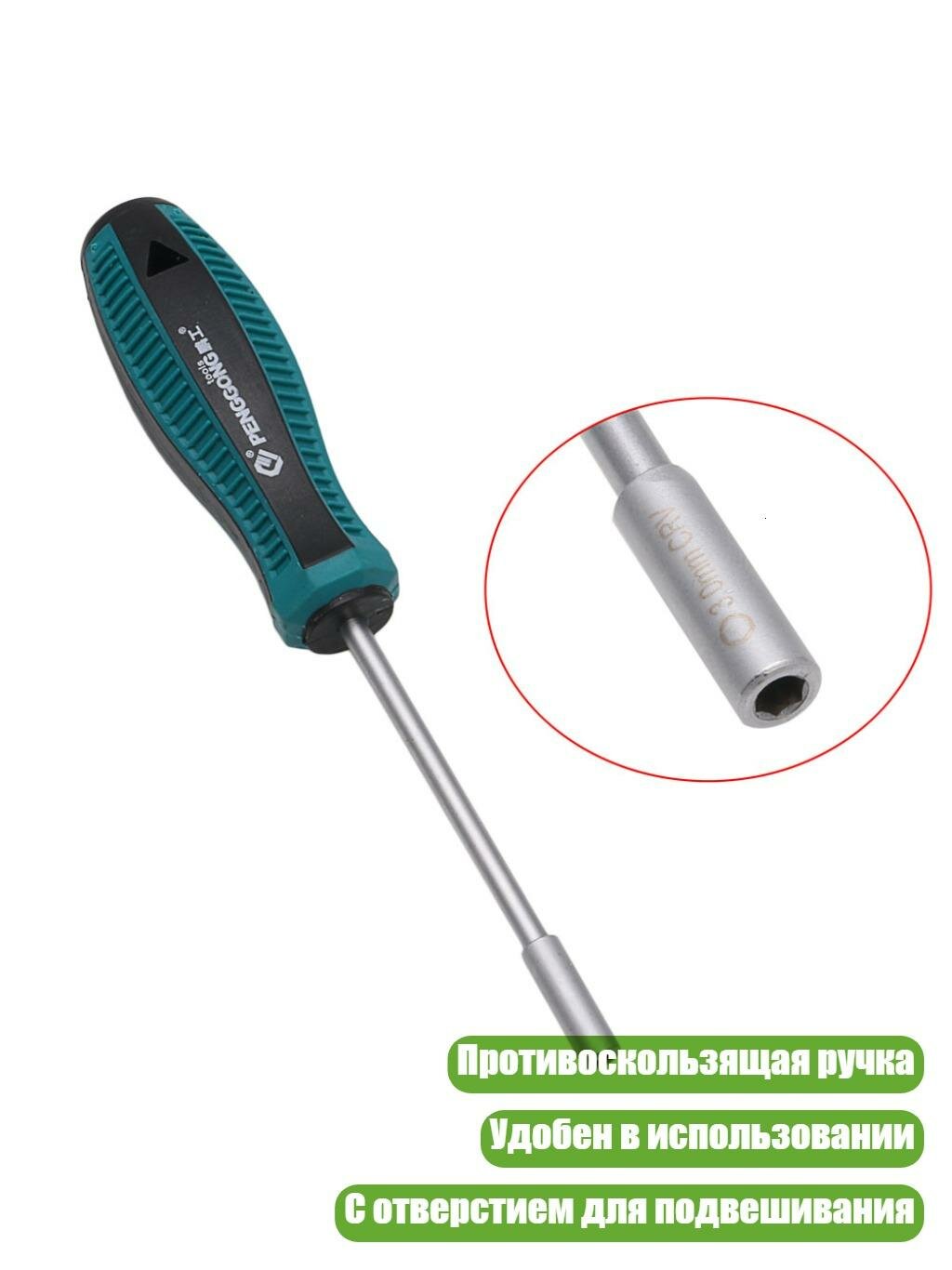 Ключ-шестигранник металлический 3 мм, Синий