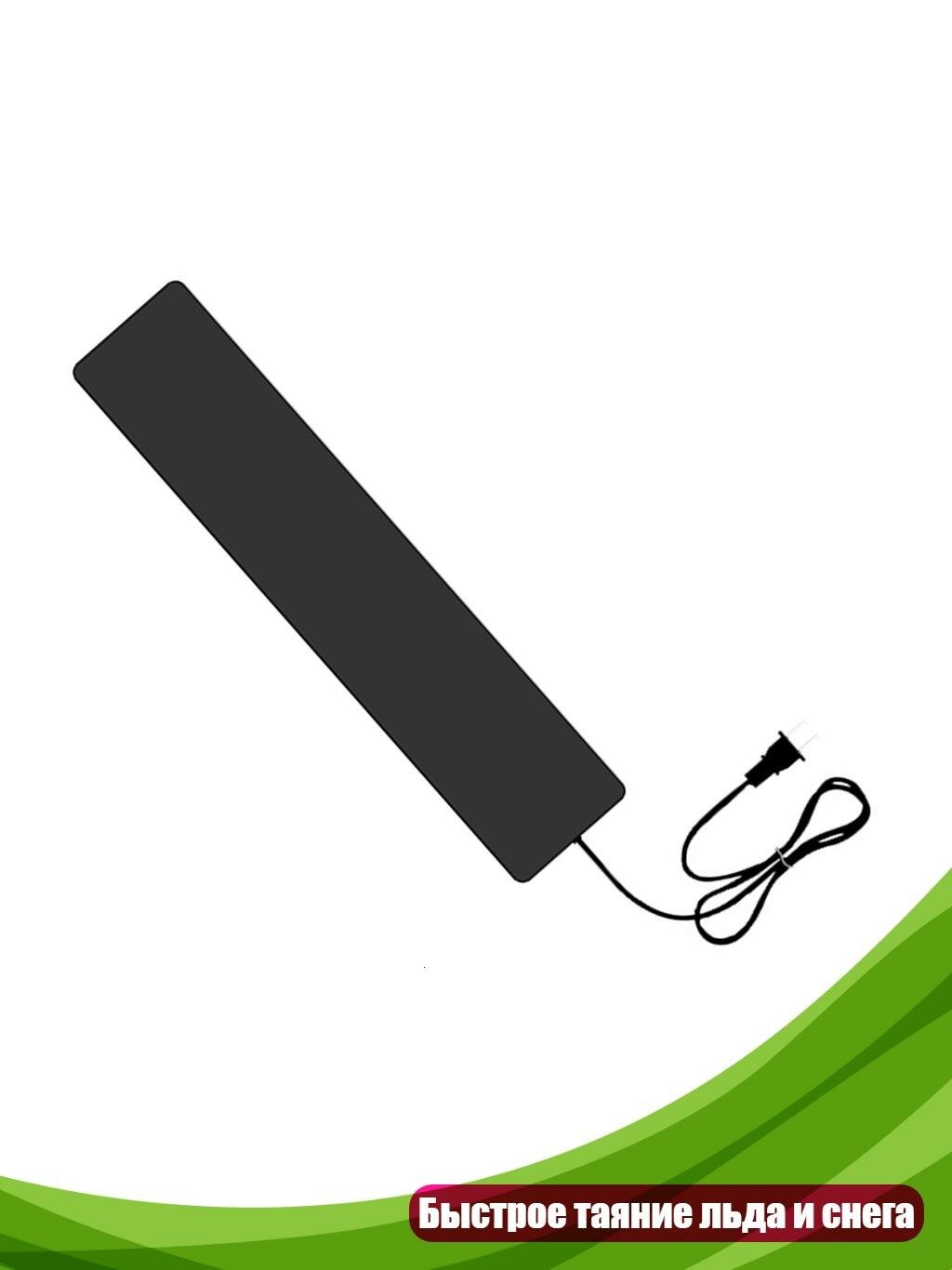 Нагревательный коврик для таяния льда на крыше, C
